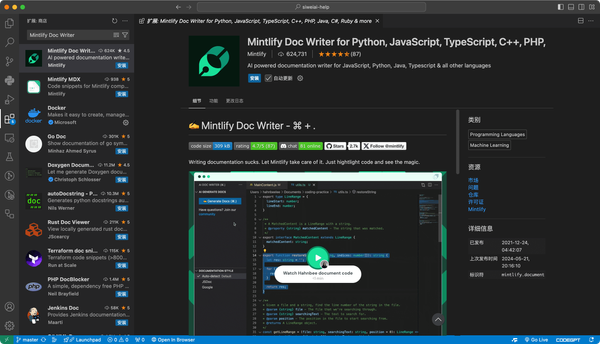 10 个 VSCode 中好用的 AI 编程插件：全面提升你的编程效率